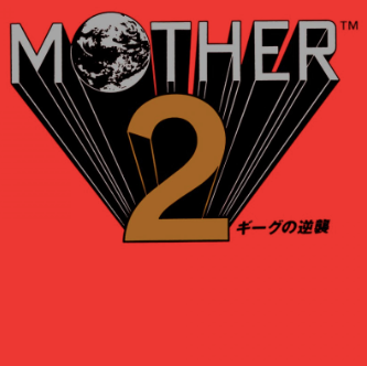 EarthBound vinyl soundtrack album ships from North - The Ongaku